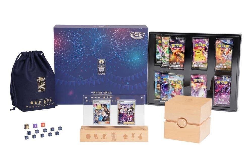 Pokemon One Year Anniversary Alola Gift Box (S-CHN)